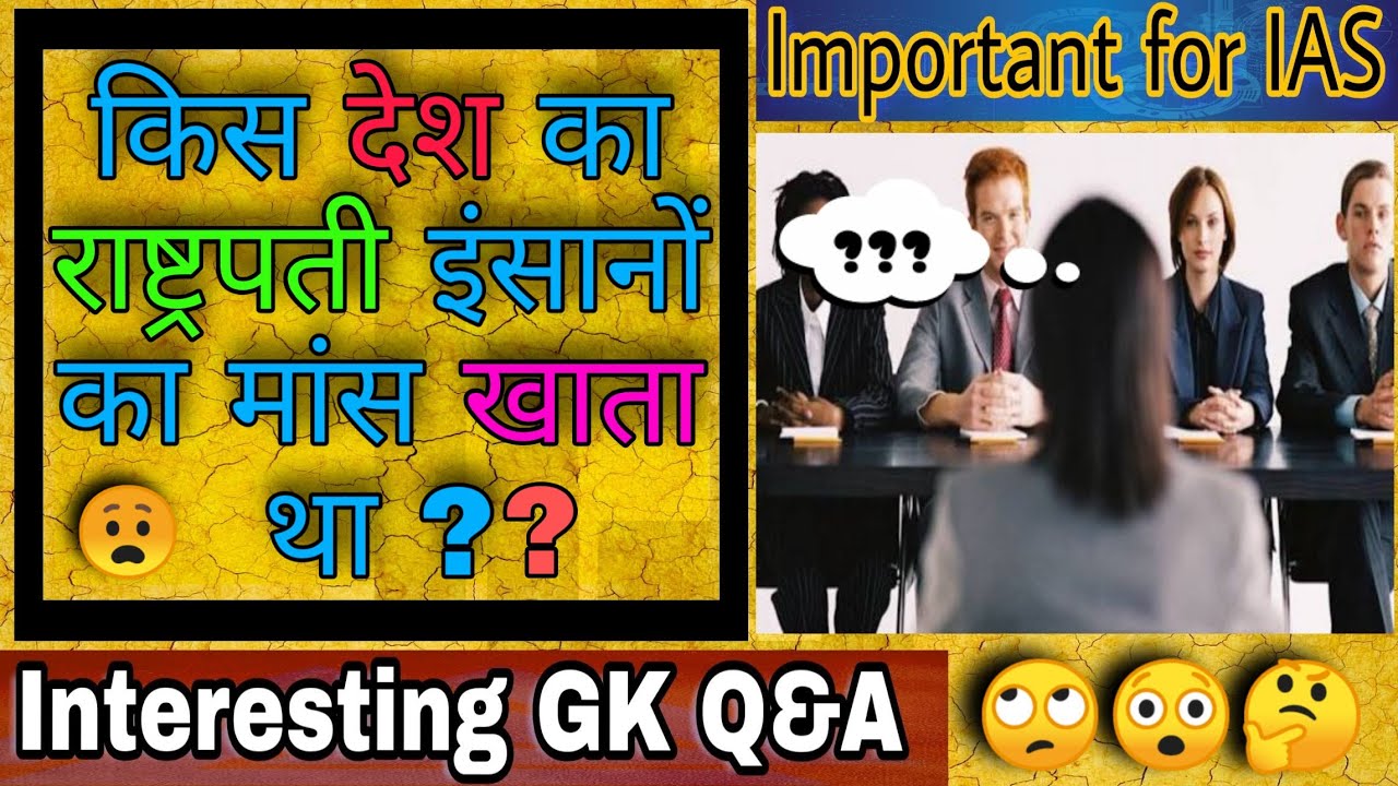 10 Important Questions For IAS Exam IAS 10-important-questions-for-ias-exam-ias
