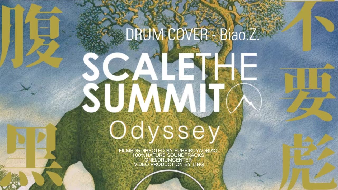 Scale The Summit-Odyssey(Drum Cover-Biao.Z)full#progressivemetal #metal ...