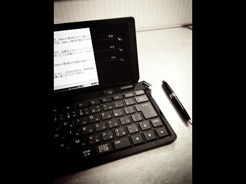 Pomera DM 100 Distraction free Word processor - Japanese product Review
