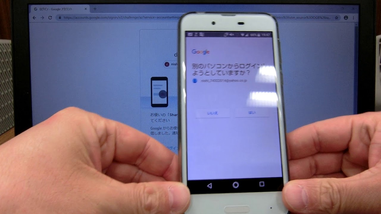 Sign in with your smart phone instead of a password. - YouTube