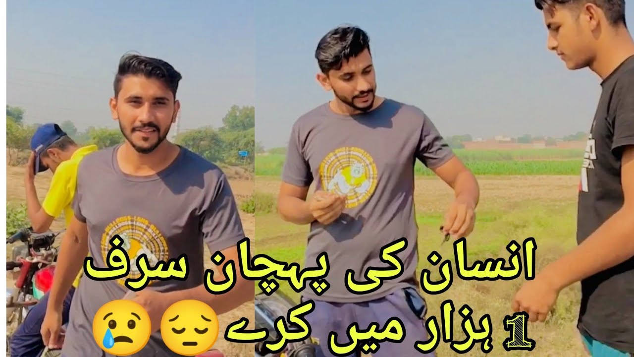 Insan Ki Pahchan Kary Is Video Main🔥| Shani Pardesi - YouTube