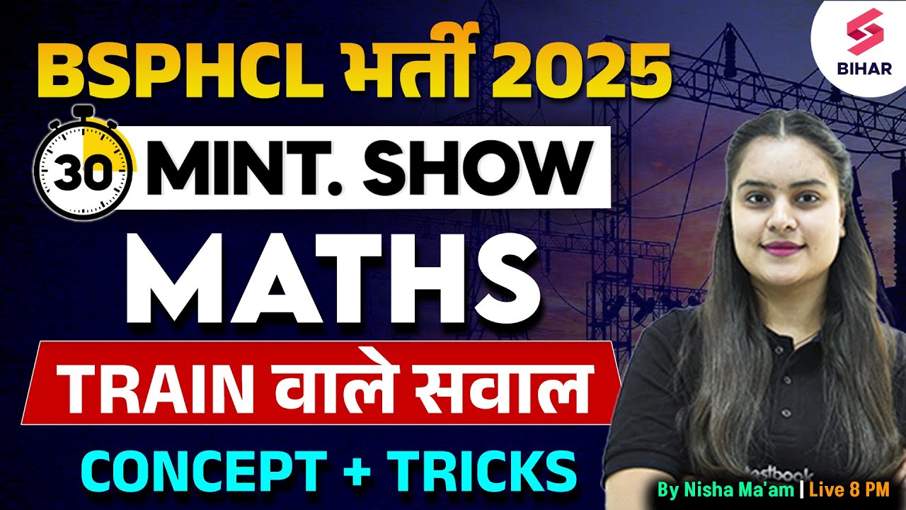 BSSC Inter Level Maths Class | BSSC BSO & Field Assistant Maths ...