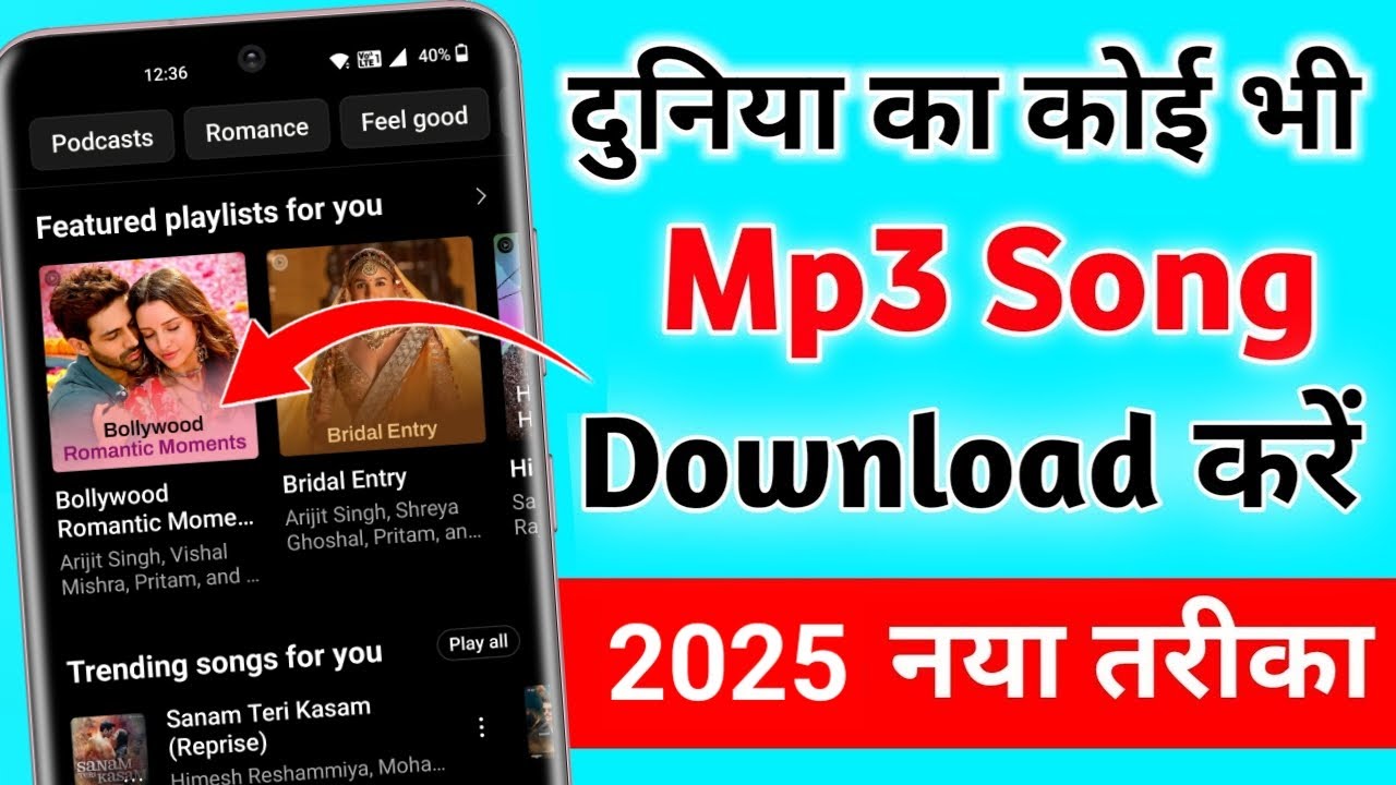 Mp3 song kaise download kare | Google se mp3 song kaise download kare ...