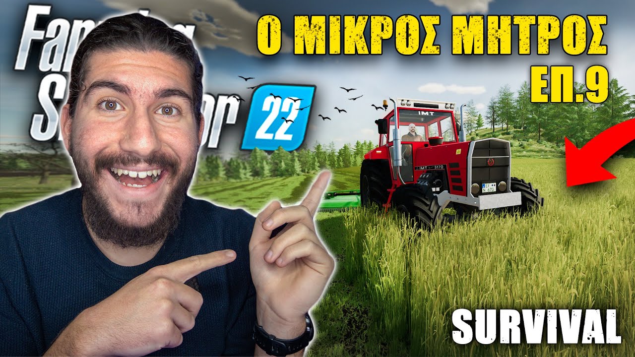 Νέο Τρακτέρ και μηχανήματα! Farming Simulator 22 | Season 2 | Greek ...