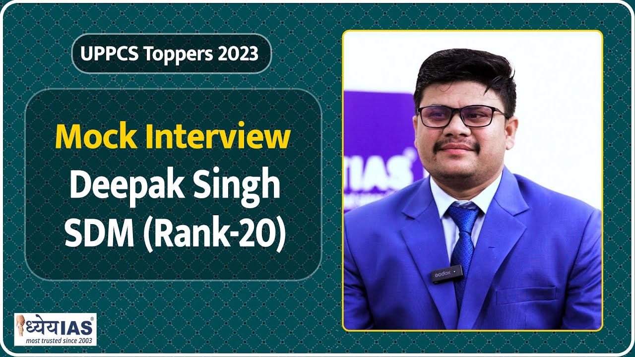 UPPSC Topper 2023 | Deepak Singh, SDM (Rank-20) | Mock Interview | Dhyeya IAS - YouTube
