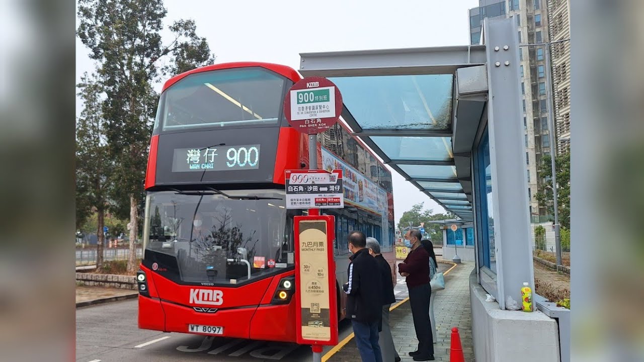 [Pak Shek Kok's Sth] KMB Route No. 900 (WT8097) Pak Shek Kok to HKCEC ...