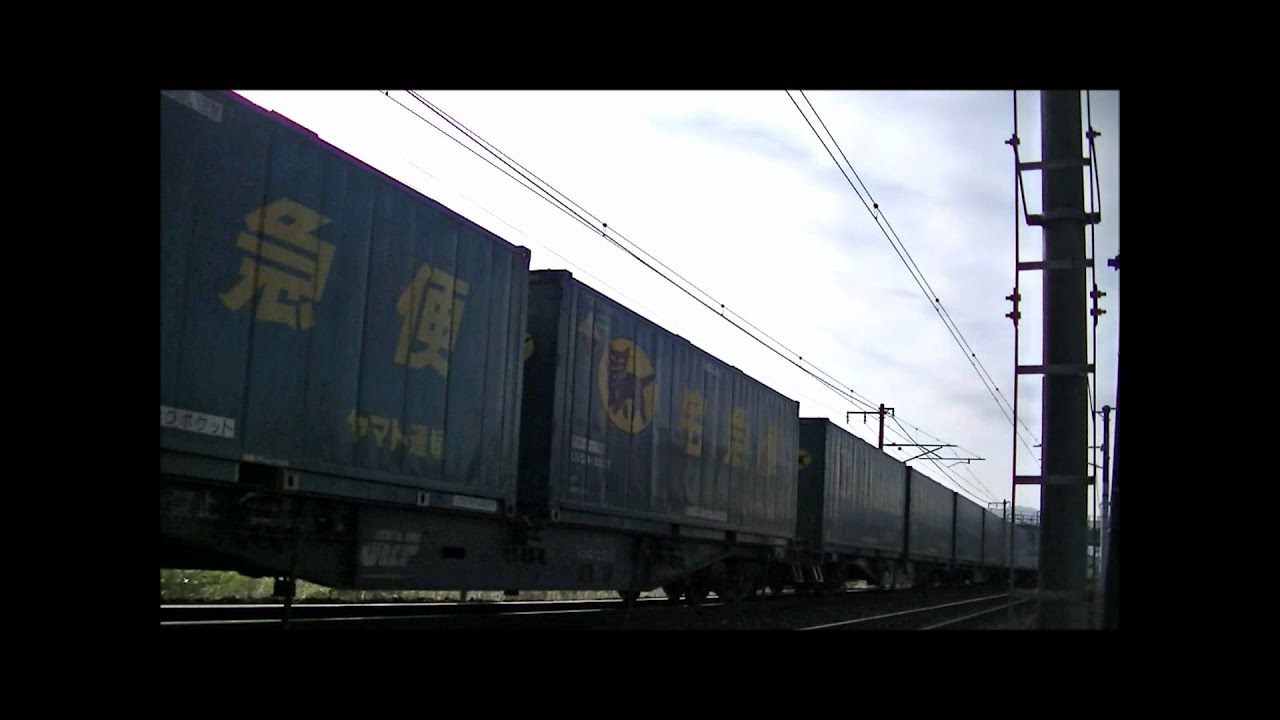 1050ﾚ EF200-10＋EF67-3 - YouTube