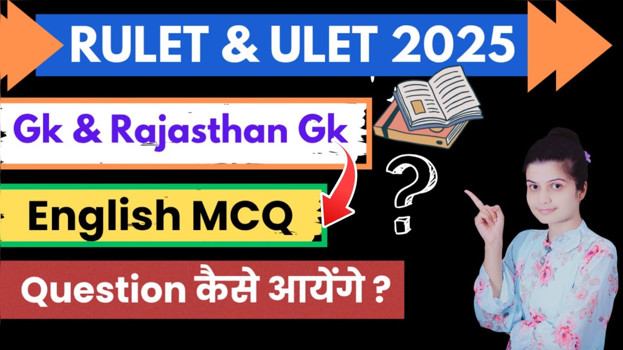 RULET 2025 | ULET 2025 | Gk & Rajasthan Gk , English MCQ , Question ...
