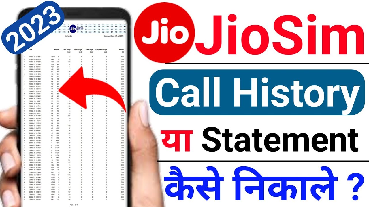 jio sim ki call history kaise nikale 2023 | jio sim ka statement kaise ...