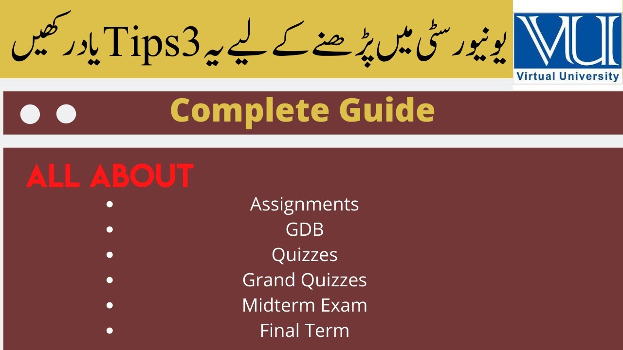 Virtual University Study Tips || How to Study at Vu Complete Method ...