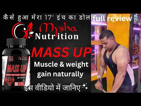 medicine for weight gain for male|mass up tablet review|weight gain ...
