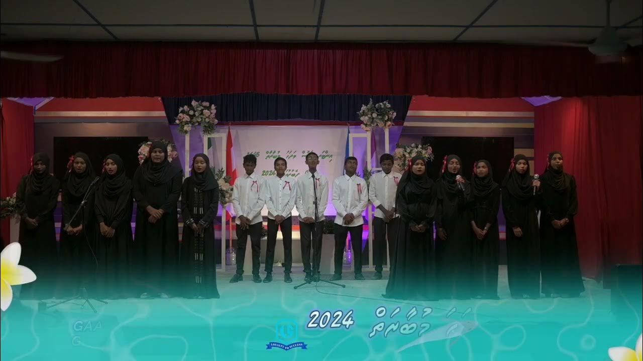 Gaazee House group Madhaha 2024 - YouTube