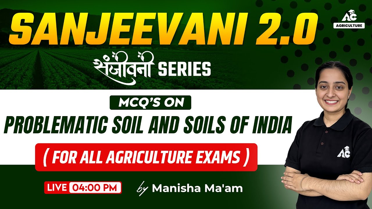 SANJEEVANI SERIES 2.0 | FOR ALL AGRICULTURE EXAMS | MCQ'S SPECIAL ...