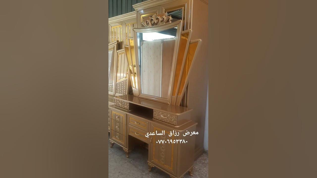 جولةفيسوقالحي غرف نوم تركية غرف عراقي موديلات تركية كناتير صاج بوفيات الاحد 511
