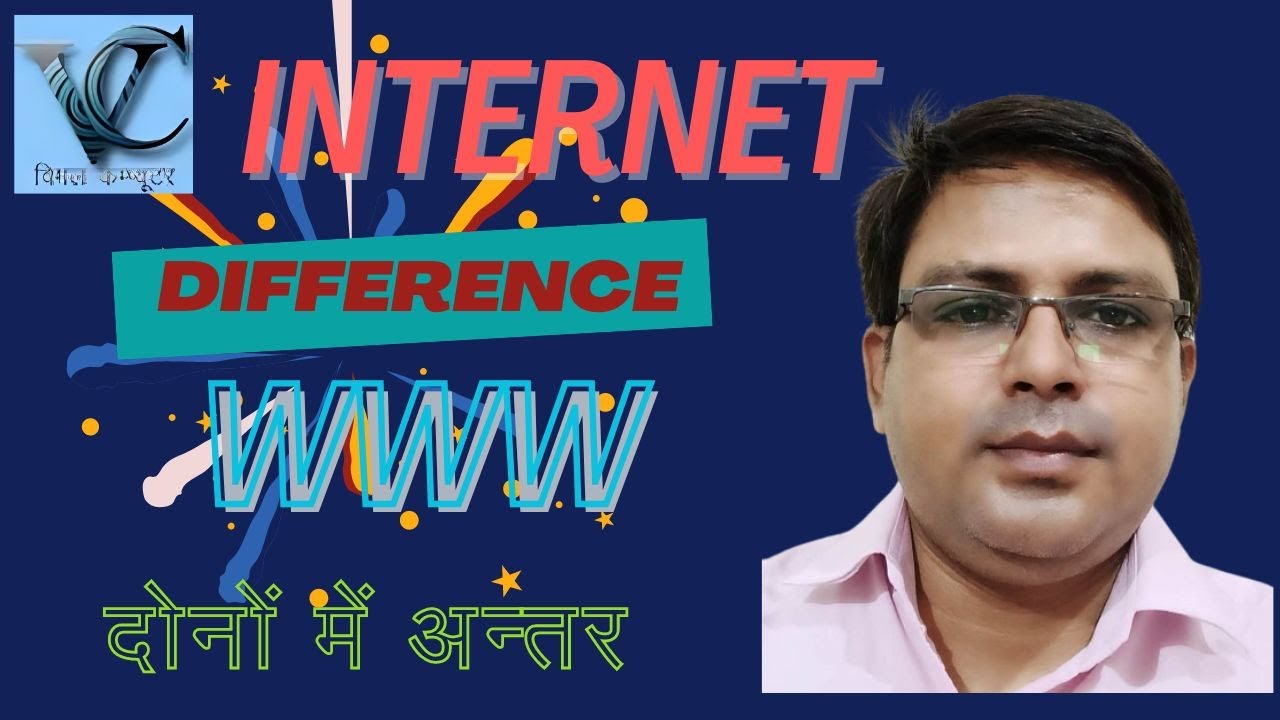 DIFFERENCE BETWEEN INTERNET AND WWW | WHAT IS DIFFERENCE BETWEEN ...