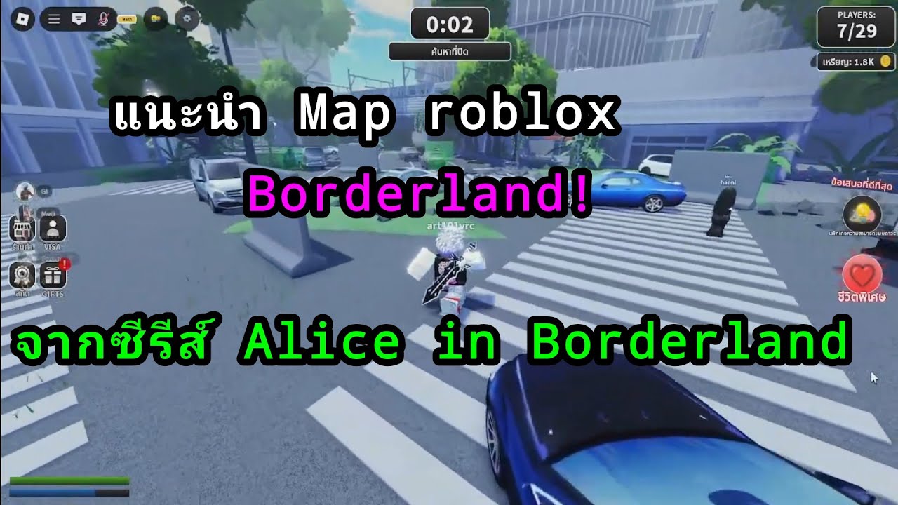 แนะนำ Map roblox Borderland! แรงบันดาลใจจากซีรีส์ Alice in Borderland ...