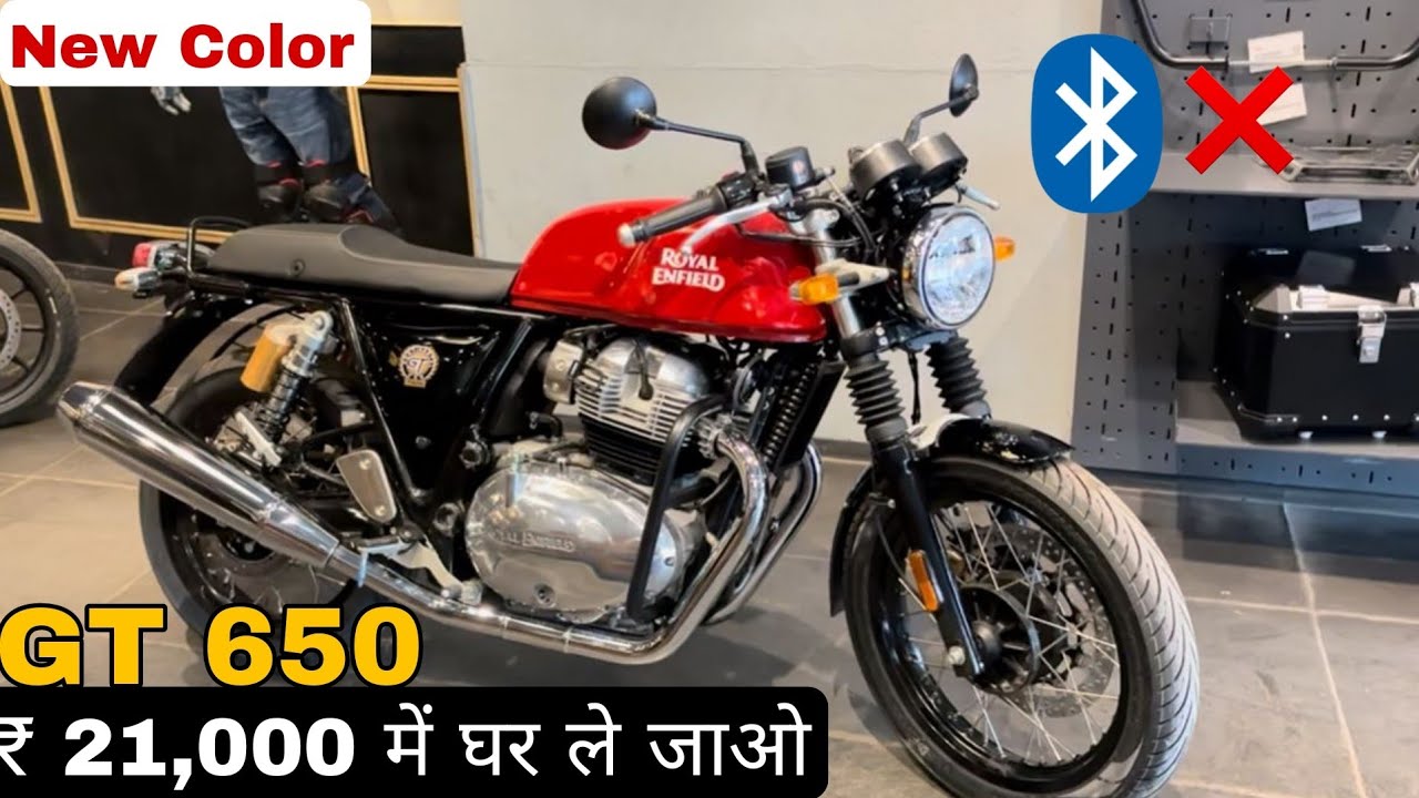 2024 New RE GT 650 | Rocker Red | Detail Review EMI & Finance Details 🤔 ...