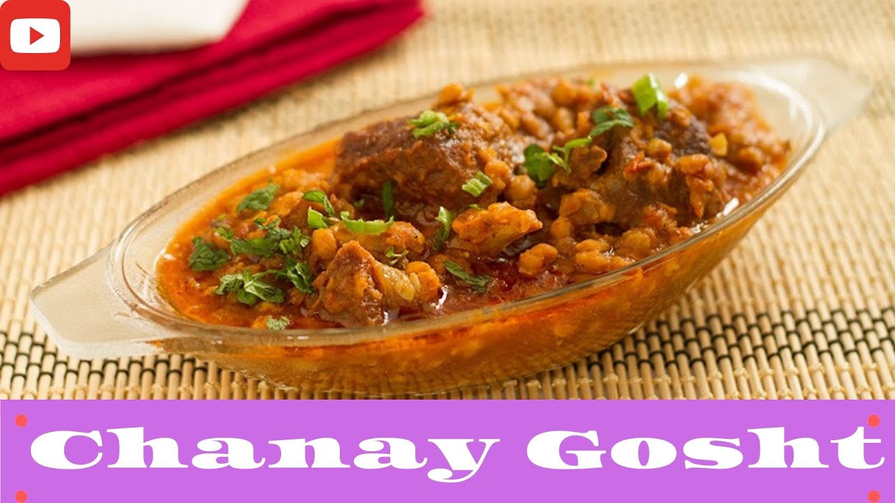White Chanay Gosht: Quick and Easy Recipe - YouTube