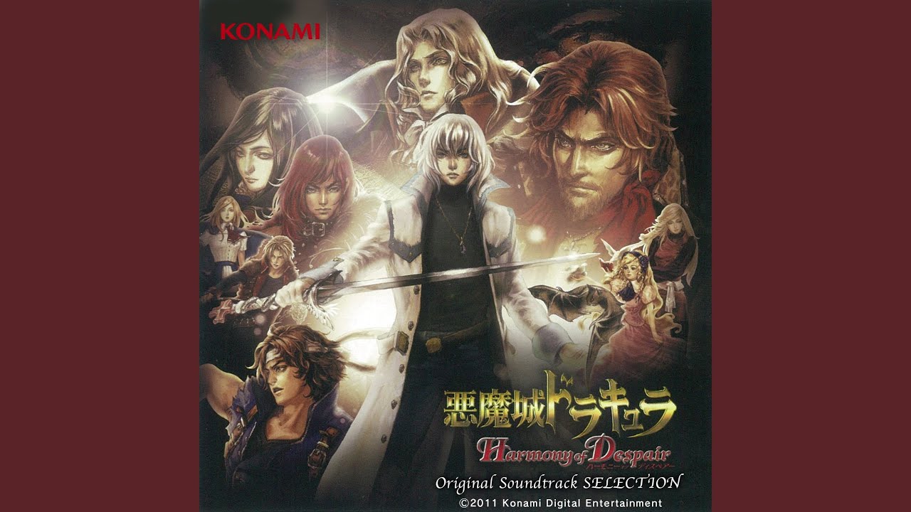 Ruined Castle Corridor / from Castlevania Akatsuki no Minuet - YouTube