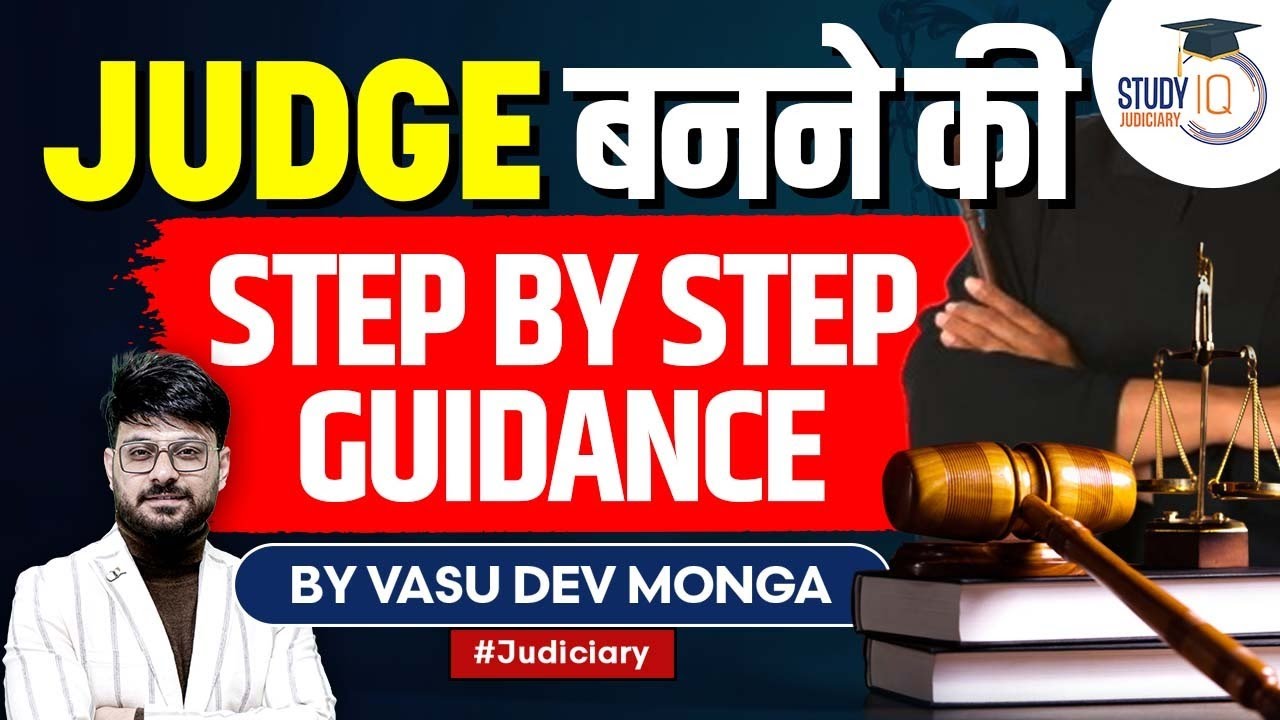 How to Become a Judicial Officer | Judiciary Exam Preparation | StudyIQ ...