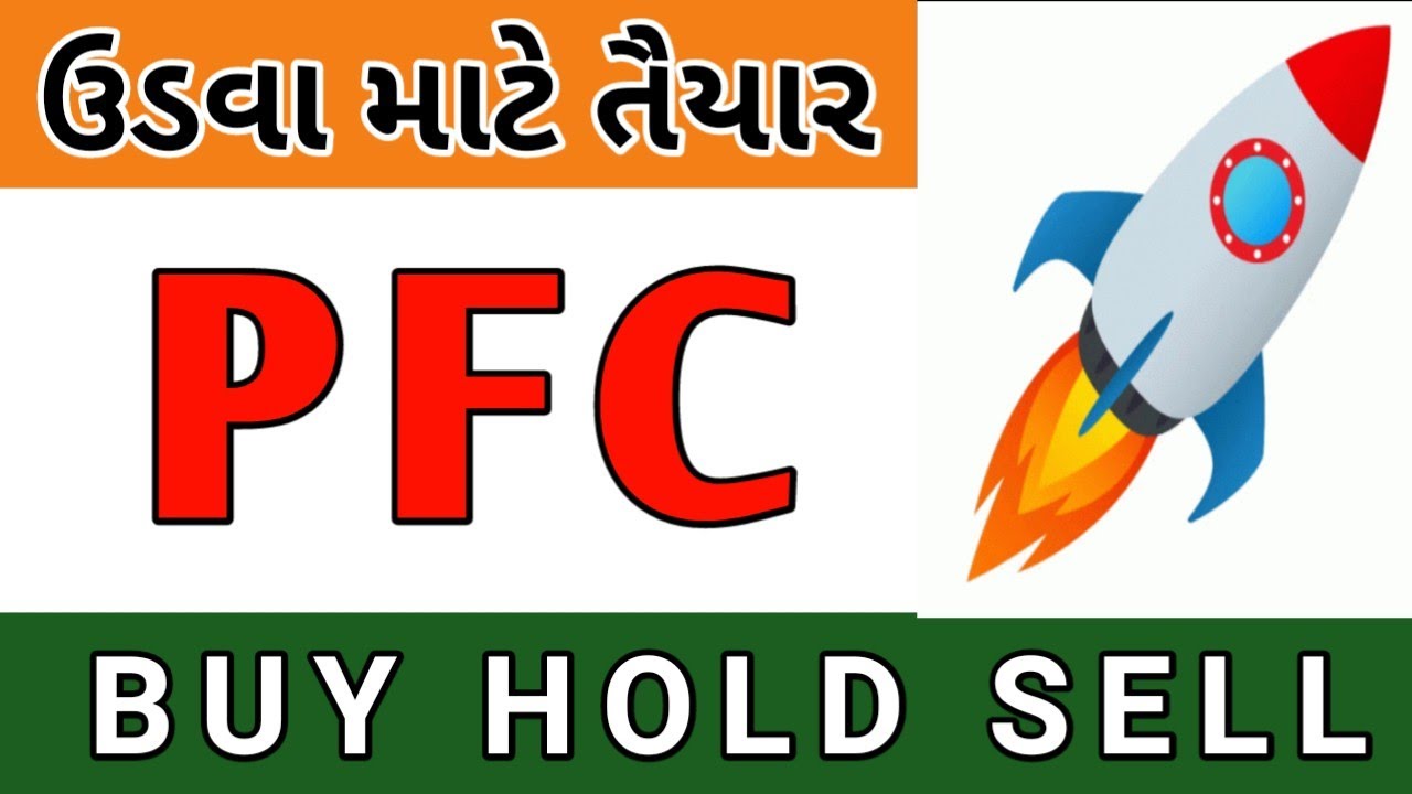 PFC SHARE NEWS | PFC SHARE PRICE | PFC SHARE LATEST NEWS | POWER ...