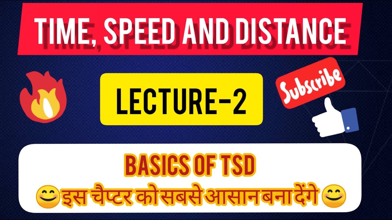 Time , speed and distance , Lecture-2 ( Basics of TSD- इसको जरूर देखना ...