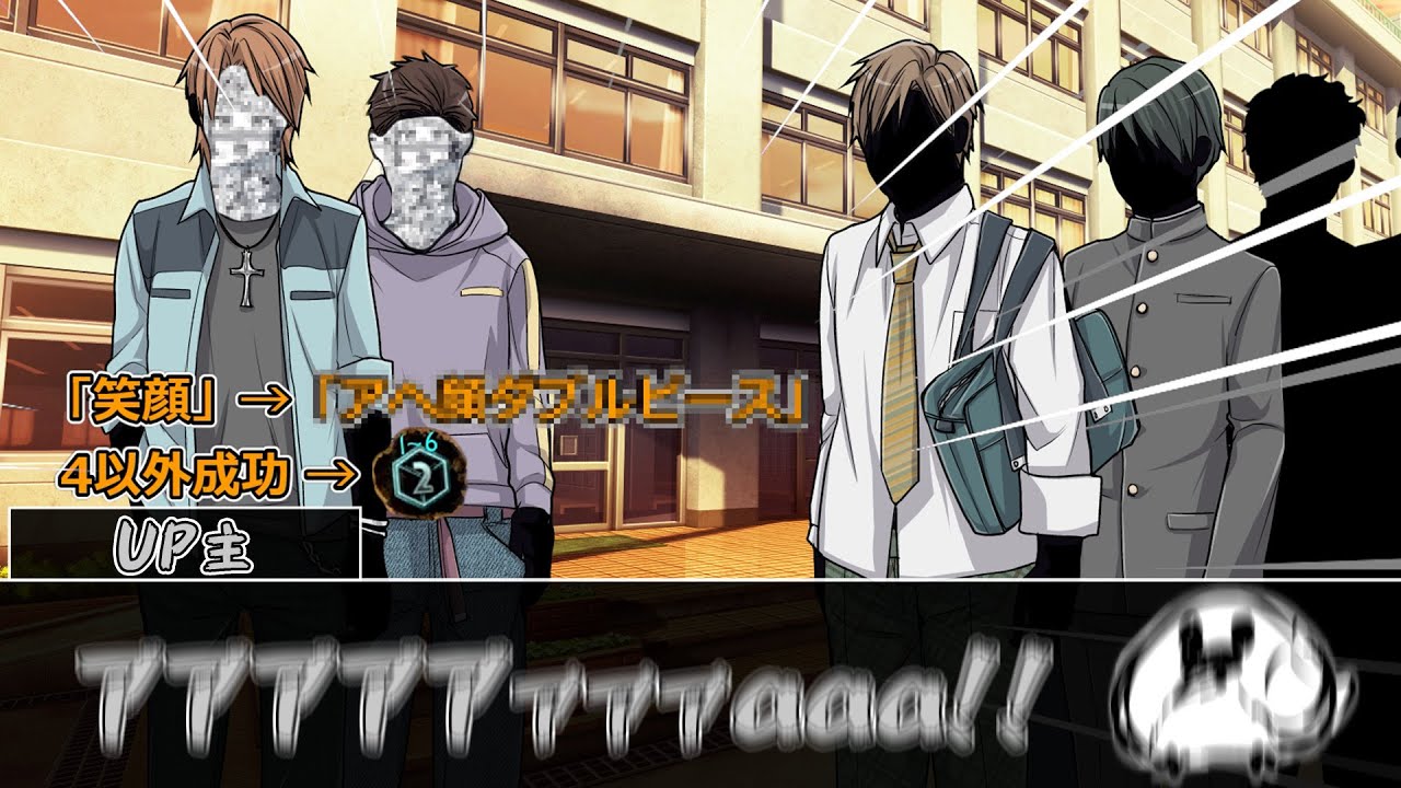 【肝試し】ア〇顔ダブルピースに涙が出そうな怪談白物語TRPG【Part1】 - YouTube