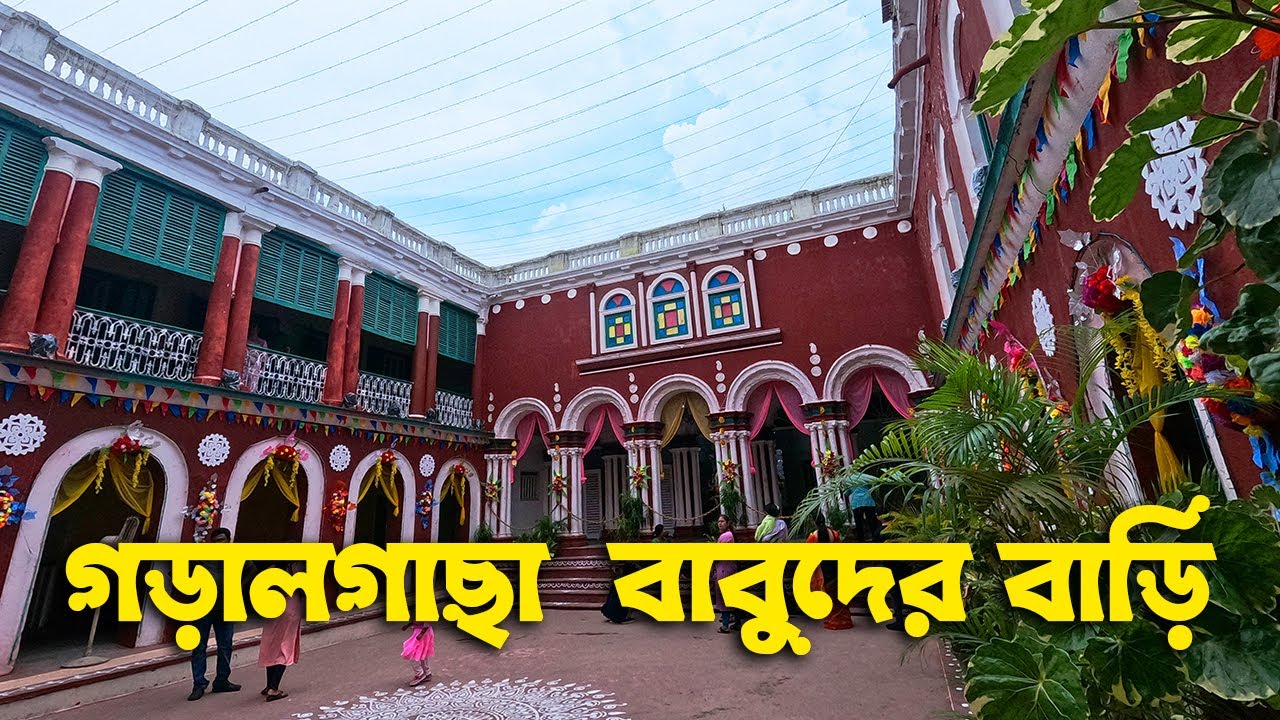 Garalgacha raj bari | garalgacha raj bari durga puja 2022 | bonedi ...