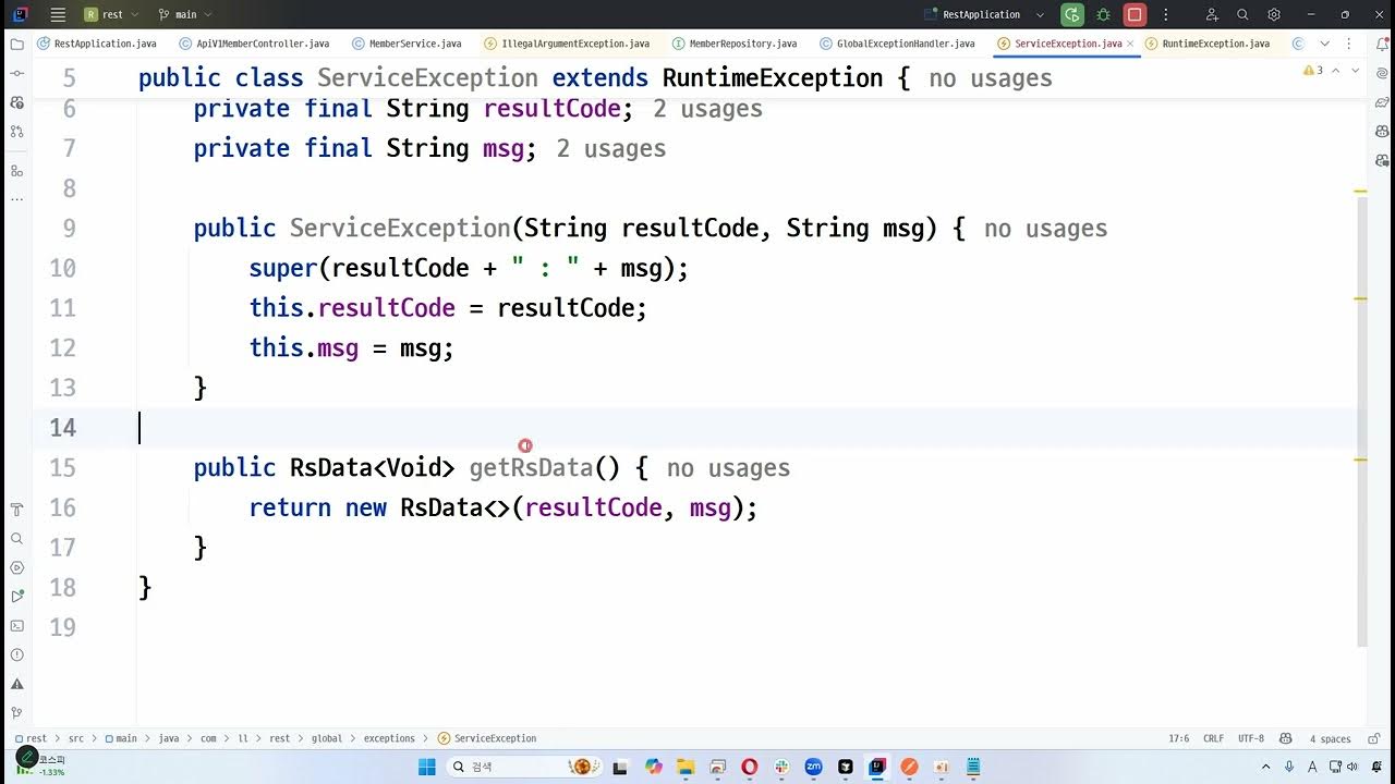 24 12 20, p 13902, 54강, 수 많은 예외를 다 다루기 어렵다면 RuntimeException로 예외를 처리해도 ...