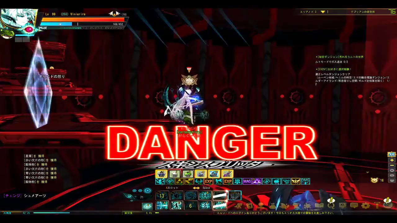 [Elsword JP] ERP Leveling - YouTube