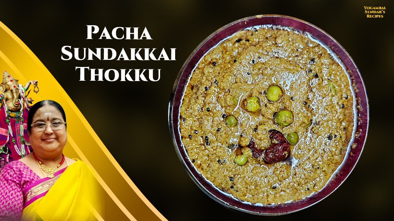 Recipe 910: Pacha Sundakkai Thokku - YouTube