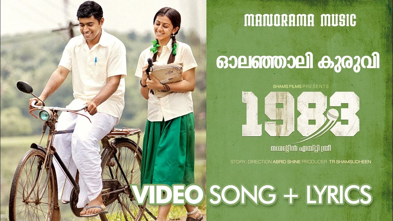 Olanjali Kuruvi | Video Lyrical | 1983 | P. Jayachandran | Vani Jairam ...