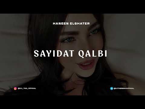 Haneen Elshater - Sayidat Qalbi (DJ TAB ft. AZAAR Remix)