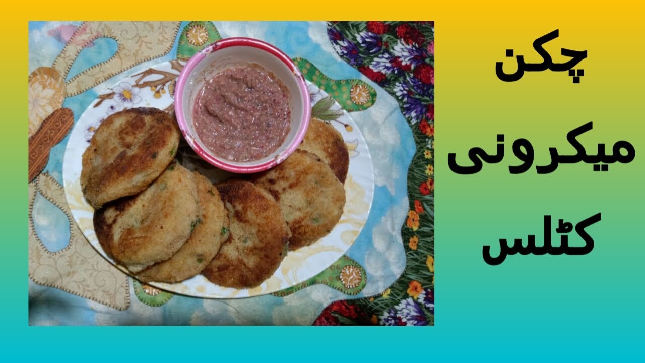 chicken mecroni poteto cutlis recipe with umm-e-shahzain/potatoes ...