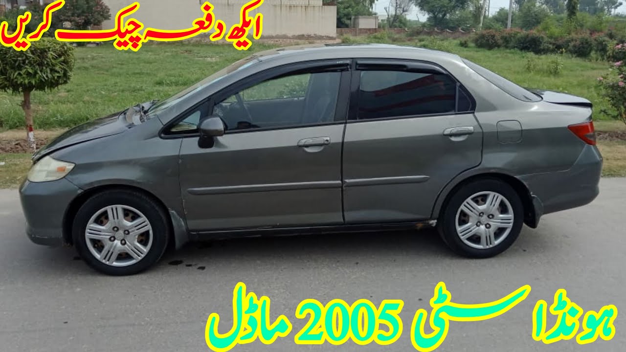 Honda city 2005 model || for sale || full detail with price and contact ...