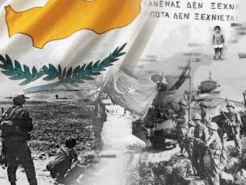 Η ΜΑΧΗ ΤΗΣ ΛΕΥΚΩΣΙΑΣ ΚΥΠΡΟΣ 1974 - YouTube