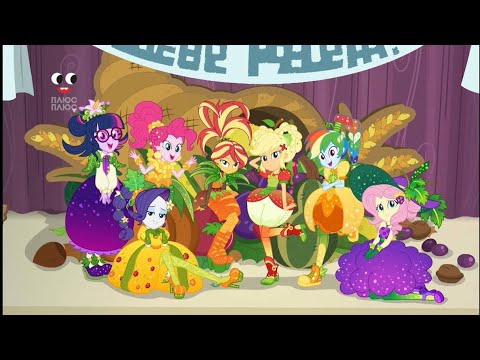 FLAME RATES THE EQUESTRIA GIRL'S CORNUCOPIA OUTFITS 🍗🌽🥕🦃 - YouTube