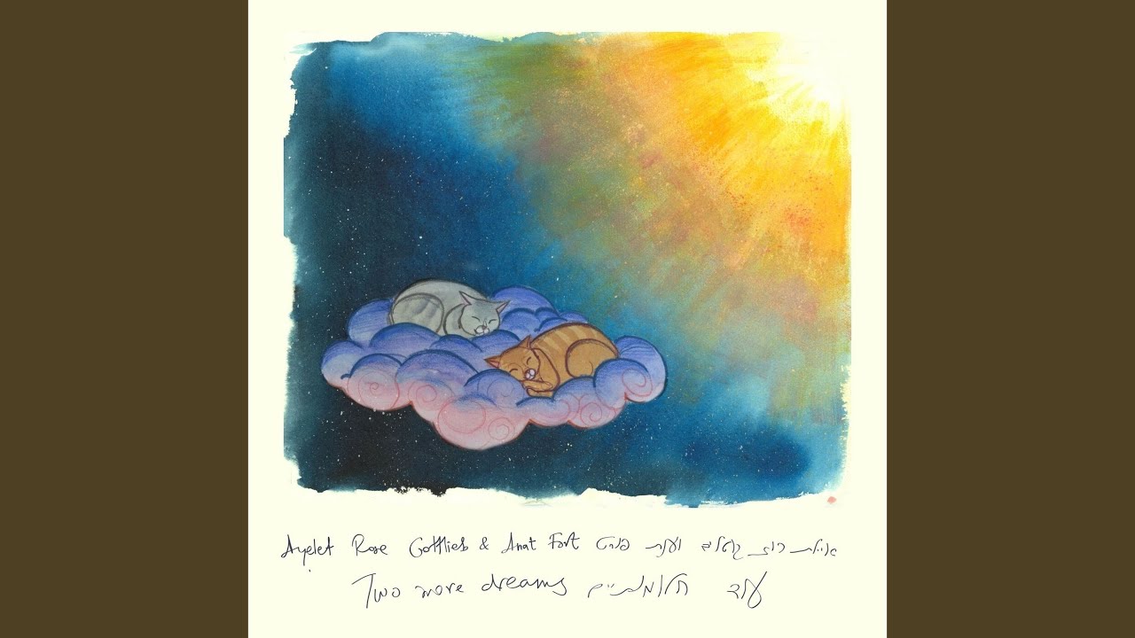 Resting Night - YouTube Music