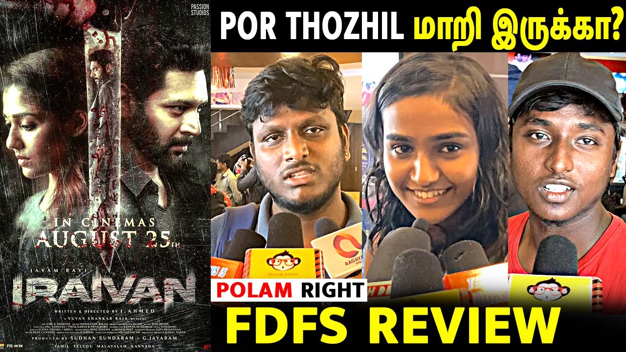 🤣 செம கேவலமா இருக்கு 🤣 | Iraivan Public Review | Jayamravi | Nayanthara ...