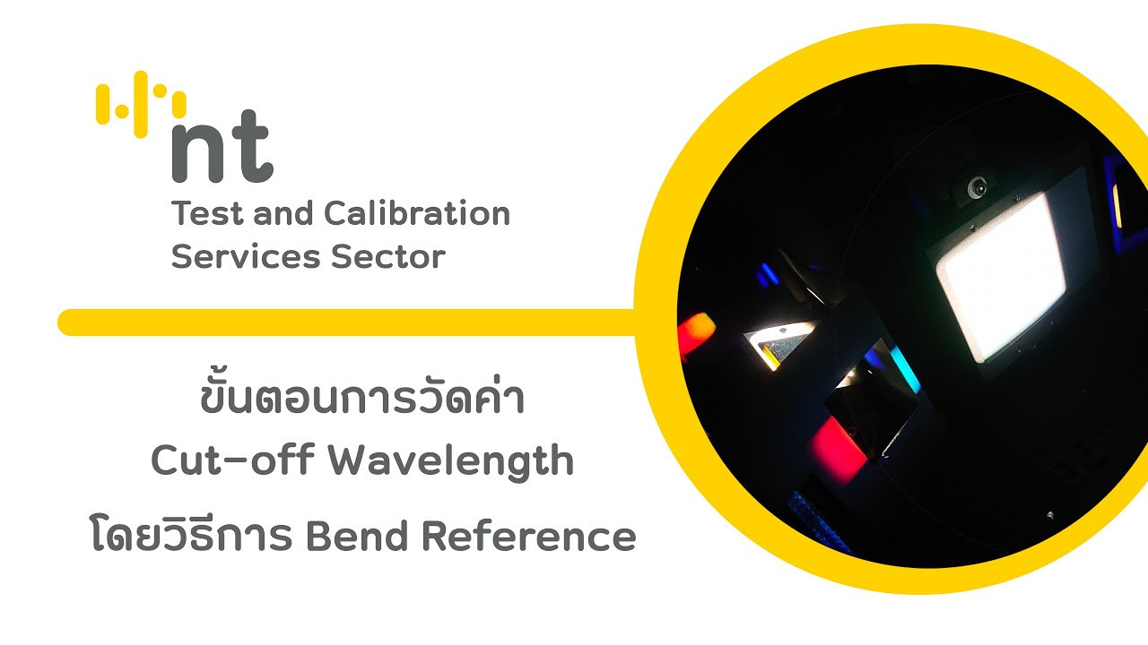 Fiber Cut-off Wavelength Measurement by NT. - YouTube