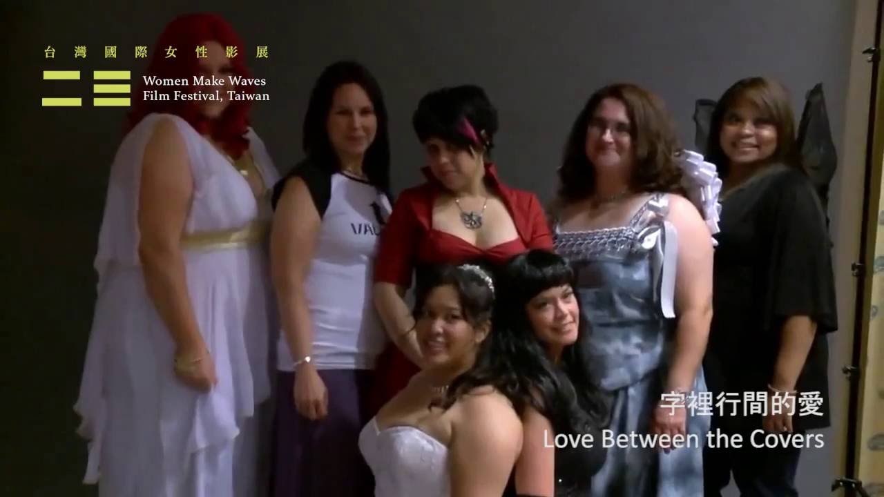 《字裡行間的愛 Love Between the Covers》 ｜2016女性影展 - YouTube