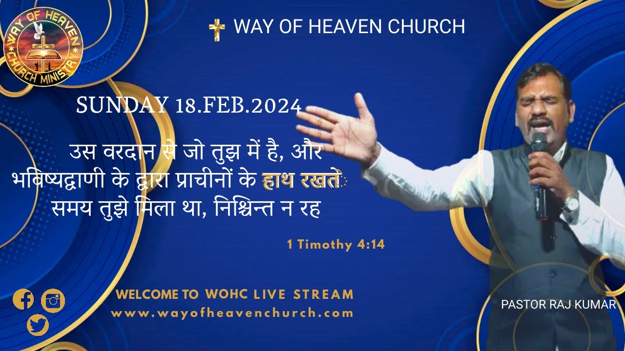 JOIN US NOW [LIVE ] SUNDAY SERVICE // WORSHIP AND WORD OF GOD // 11 Feb ...