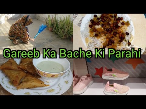 Gareeb Ka Bache Ki Parahi | Gareeb Ka Bacha | Vlog by Erum