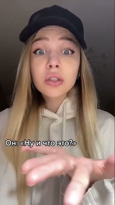 ЭТО ВСЕ ЧТО Я УМЕЮ - YouTube