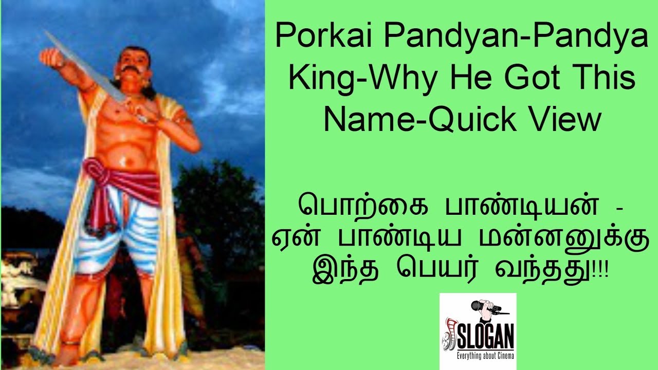 Porkai Pandyan Pandya King Why he got this name Quick View | பொற்கை ...