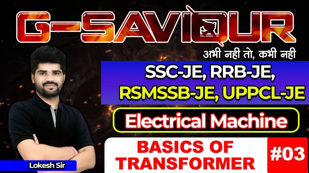 #03 Basics of Transformer | Electrical Machine | G-Saviour | RRB JE ...
