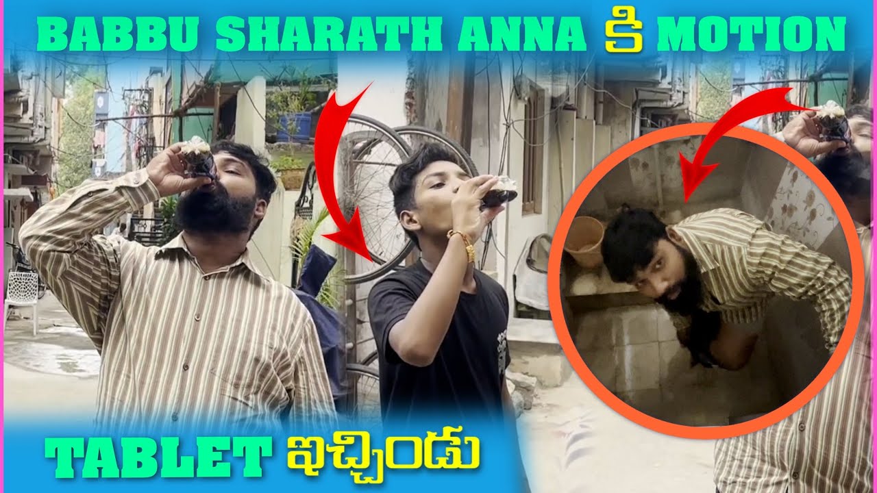 Babbu Sharath Anna కి Motion Tablet ఇచ్చిండు | Pareshan Babbu07 - YouTube