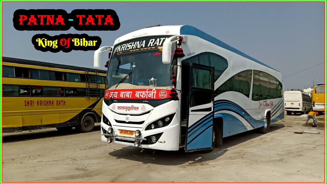 𝗣𝗮𝘁𝗻𝗮 𝗧𝗼 𝗧𝗮𝘁𝗮 𝗕𝘂𝘀 | 𝗦𝗿𝗶 𝗞𝗿𝗶𝘀𝗵𝗻𝗮 𝗥𝗮𝘁𝗵 𝗕𝘂𝘀 𝗣𝗮𝘁𝗻𝗮 𝗧𝗼 𝗧𝗮𝘁𝗮 | 𝗣𝗮𝘁𝗻𝗮 𝗧𝗼 ...