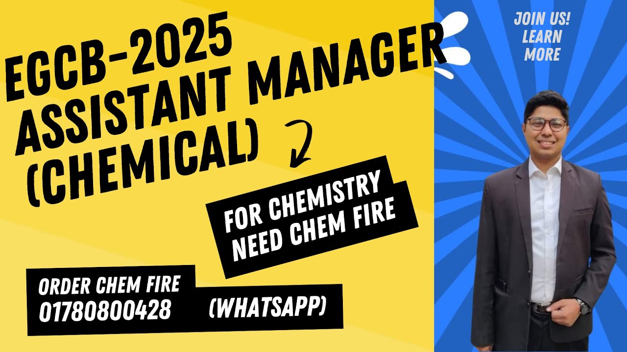 EGCB সহকারী ব্যবস্থাপক(কেমিক্যাল) এর প্রশ্ন প্যাটার্ন ও বিস্তারিত ...