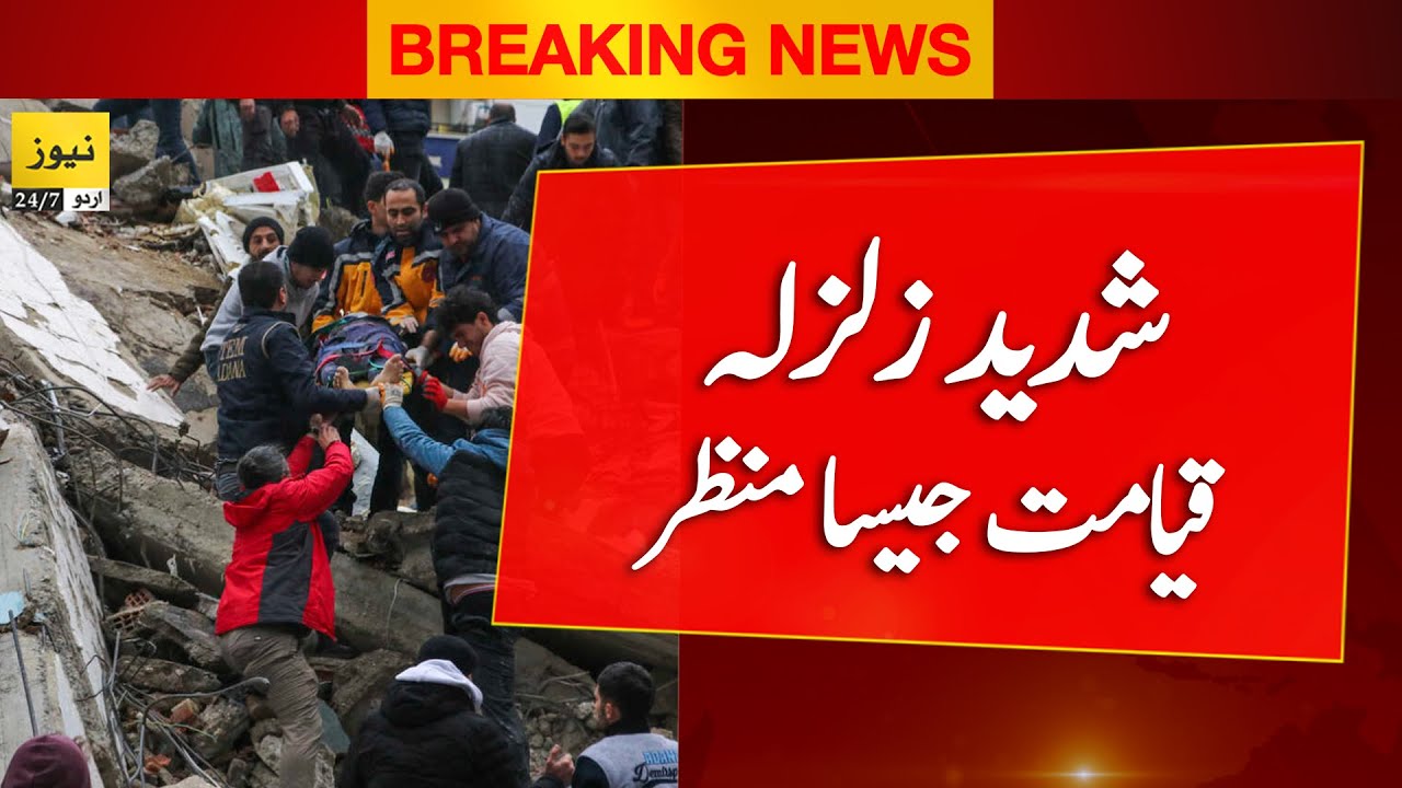 Breaking News: Turkey and Syria earthquake updates - YouTube